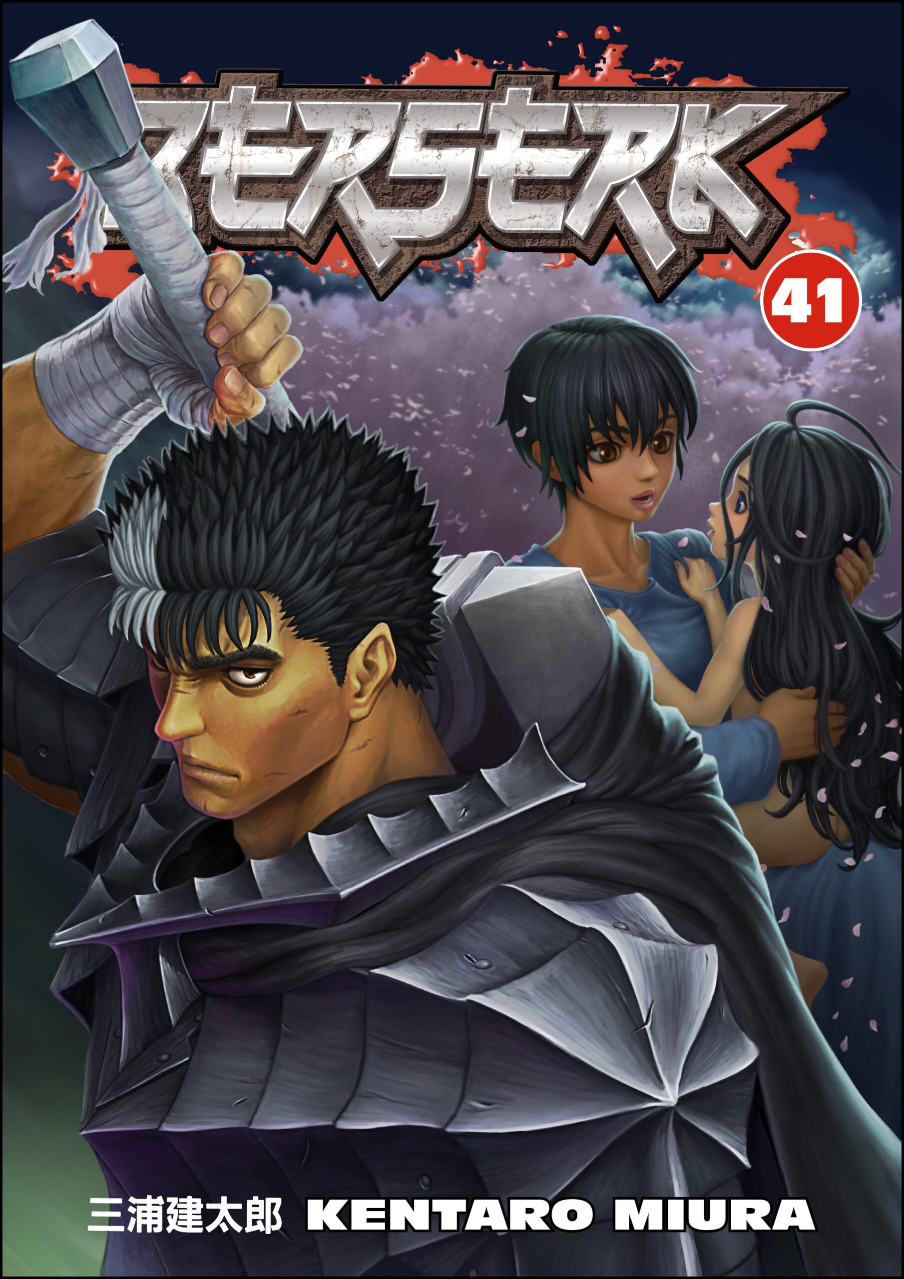 Berserk Manga To Start New Arc With Chapter 374; Release Date Revealed ...