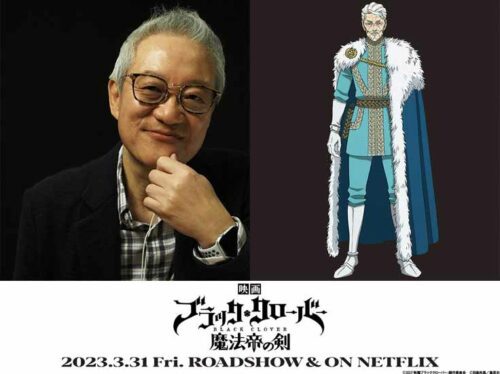 Black Clover Movie Unveils New Trailer & 2 More Cast Members - Animehunch