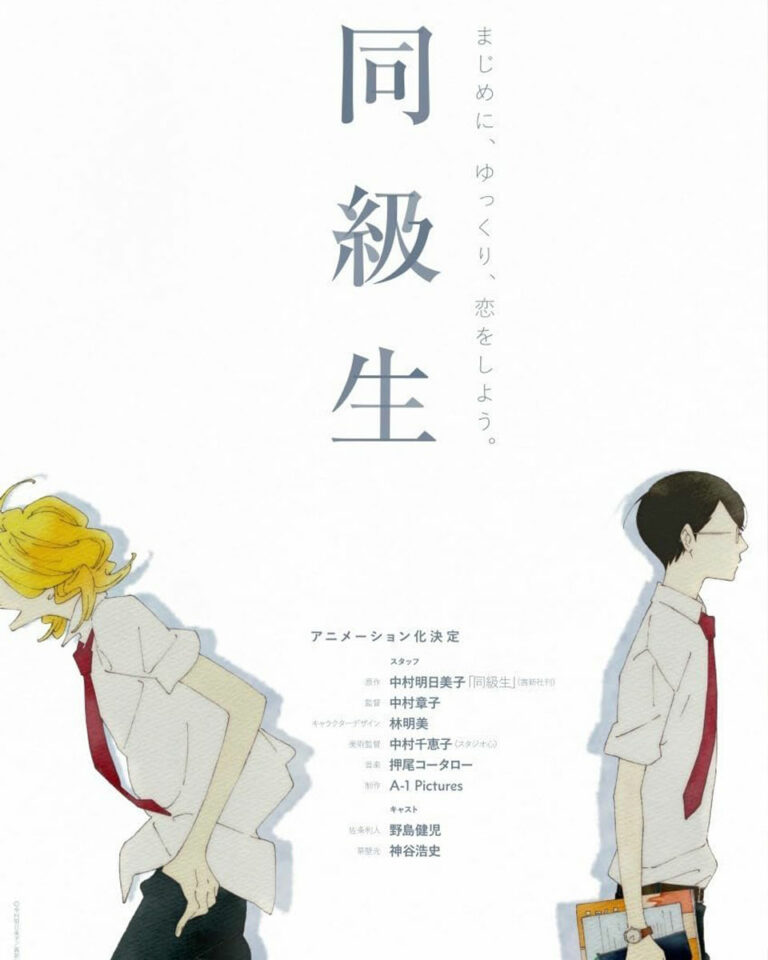 19 Best Gay/Yaoi Anime You Shouldn't Miss Out On! - Animehunch